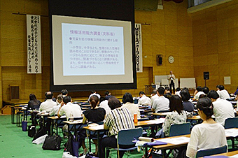 IMETSフォーラム｜教育工学研究協議会